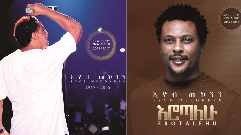 Erotalehu እሮጣለሁ by Eyob Mekonnen – MeSh Cart