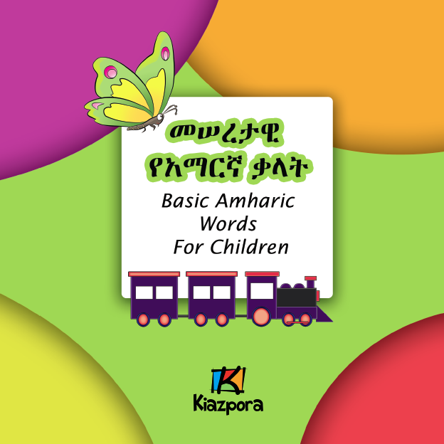 Basic Amharic Words